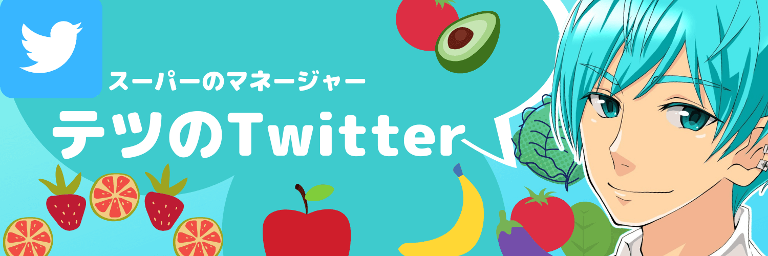 tetsublog | Just another WordPress site